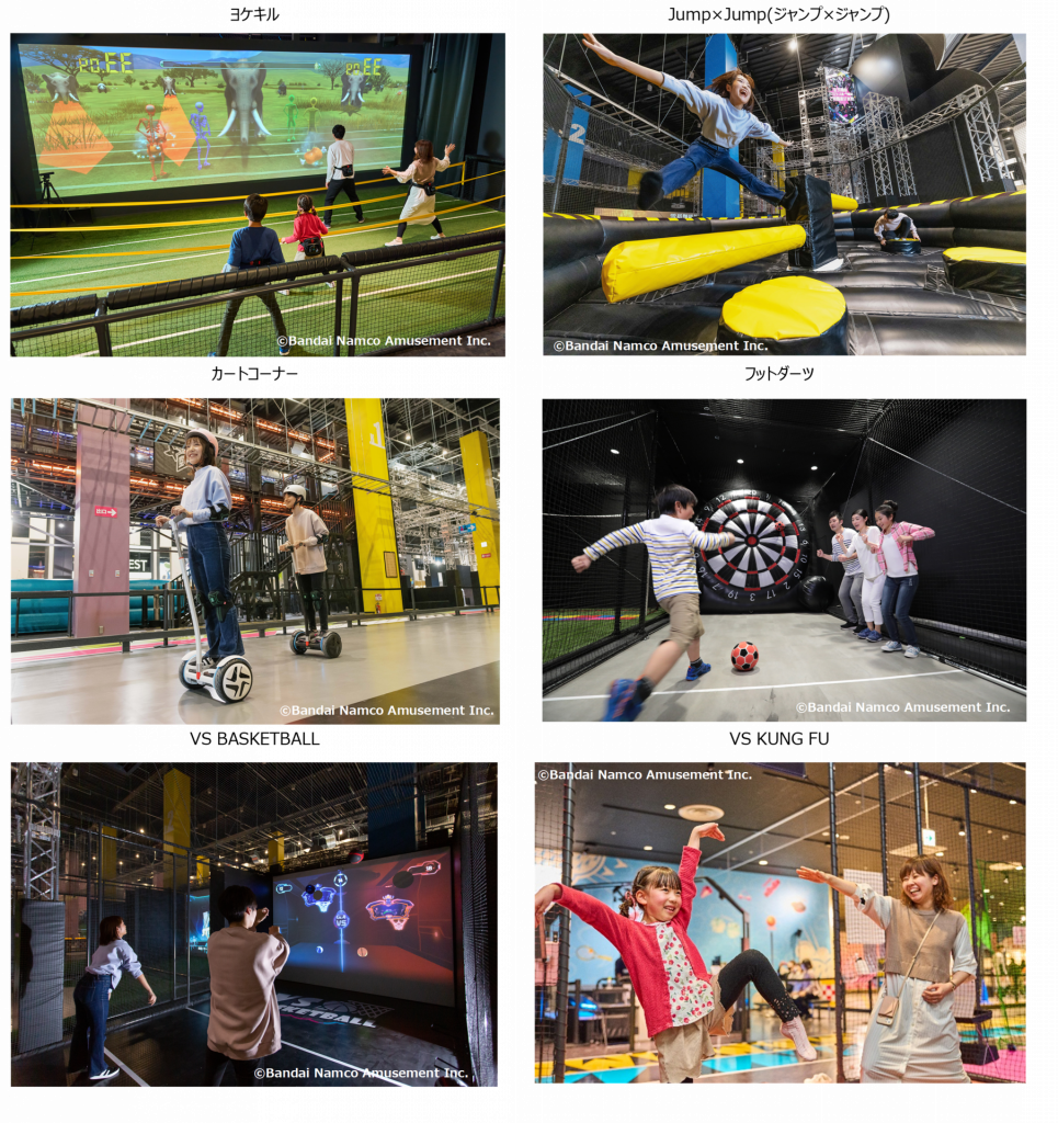 長崎“初”の屋内型スポーツエンターテインメント施設「VS STADIUM NAGASAKI」 VS PARK、トンデミ等スポーツ ...