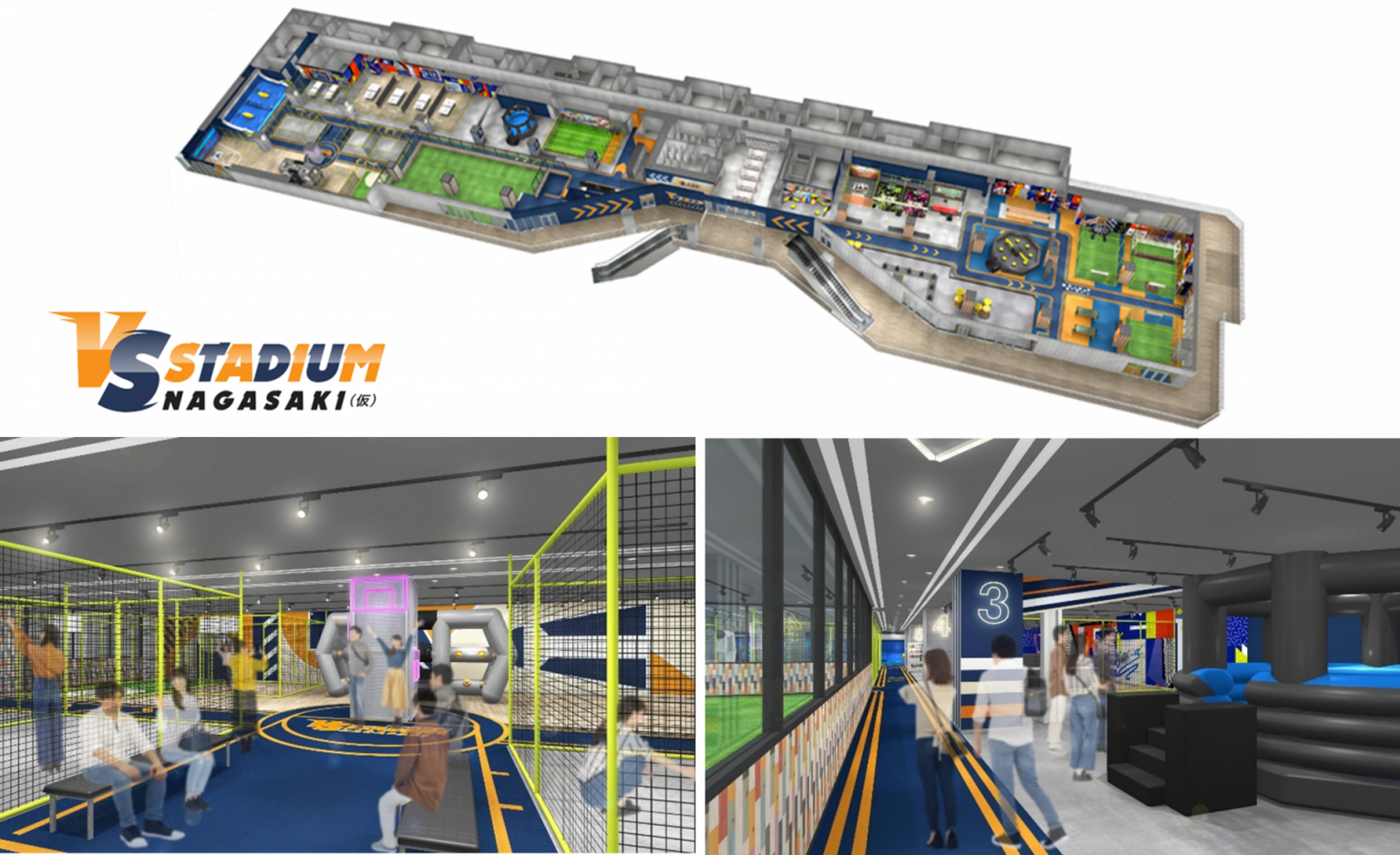 長崎“初”の屋内型スポーツエンターテインメント施設「VS STADIUM NAGASAKI」 VS PARK、トンデミ等スポーツ ...