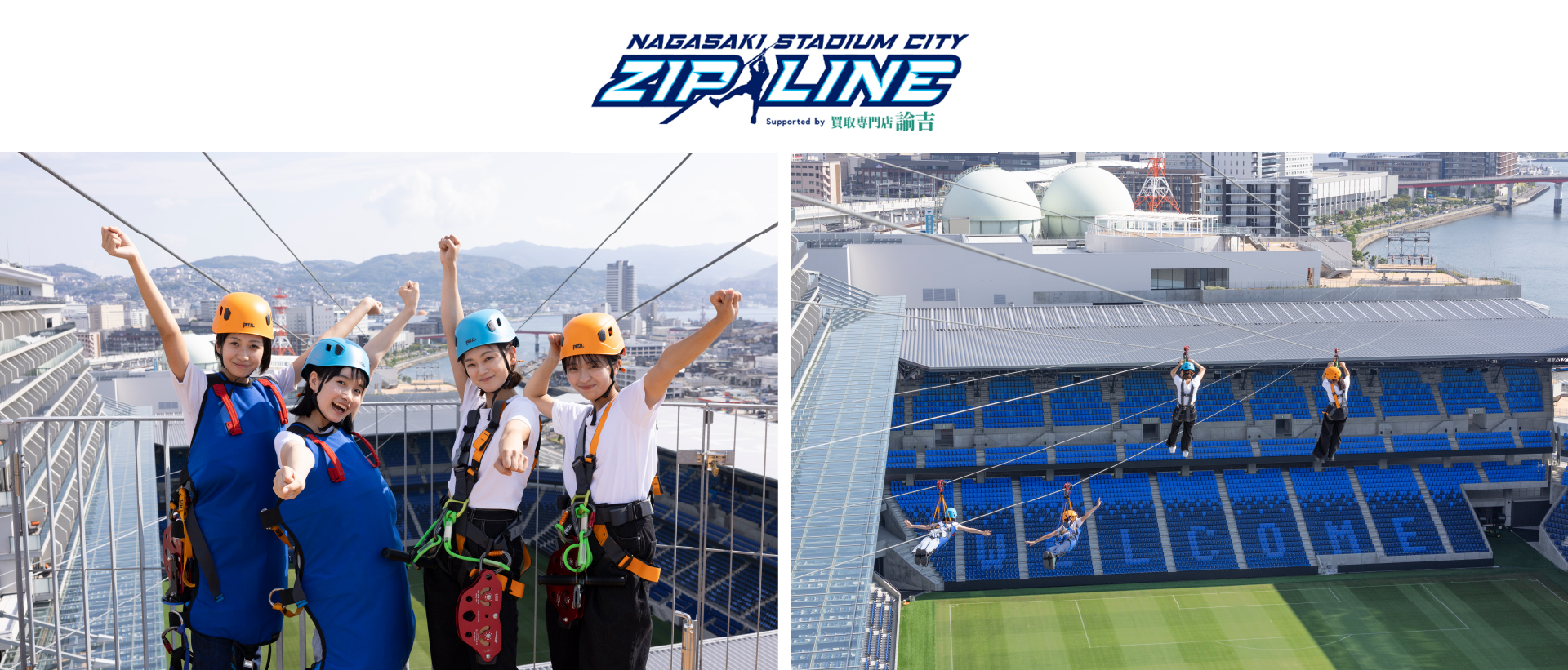 From Japan's first zip line that glides over a soccer stadium to a ...