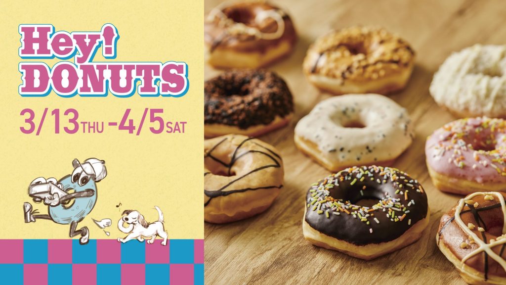 テナントを見る - 【公式】長崎スタジアムシティ