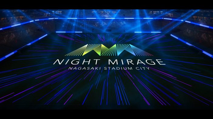 長崎スタジアムシティの夜を「ゆず」が彩る。 HAPPINESS ARENAでの公演記念 レーザー＆ライティングショー「NIGHT MIRAGE ...