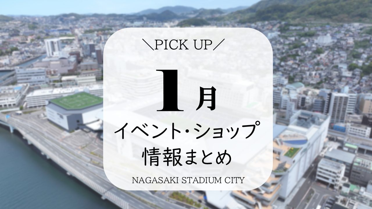 「ワンワン ワンダフルアリーナ2026 」長崎公演情報解禁！みんな大好きワンワンがHAPPINESS ARENAにやってくる！ - 【公式 ...